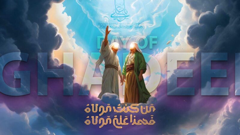 Ghadeer: Where Revelation Crowned Ali (as) as Mawla – Imam Hussein 3 TV