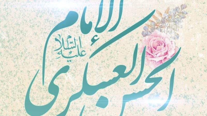 Wiladah of Imam Hassan Askari(as) – Imam Hussein 3 TV